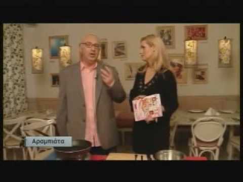 ΜΑΡΙΑ ΑΡΑΜΠΑΤΖΗ ΝΗΣΤΙΚΟ ΑΡΚΟΥΔΙ - YouTube
