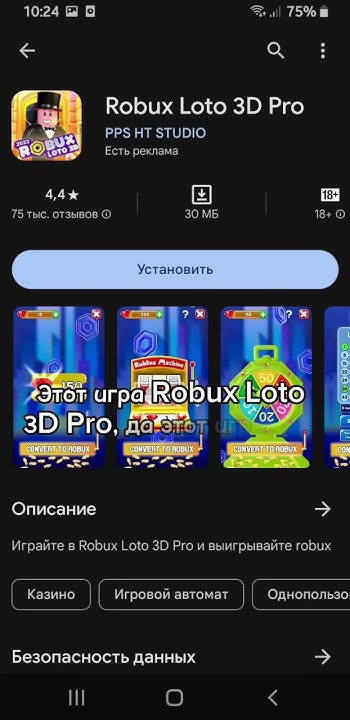 ИГРЫ КОТОРЫЕ ДАЮТ РОБАКСЫ 🤩🤯 ЧАСТЬ 2 Roblox роблоксер Robloxedit