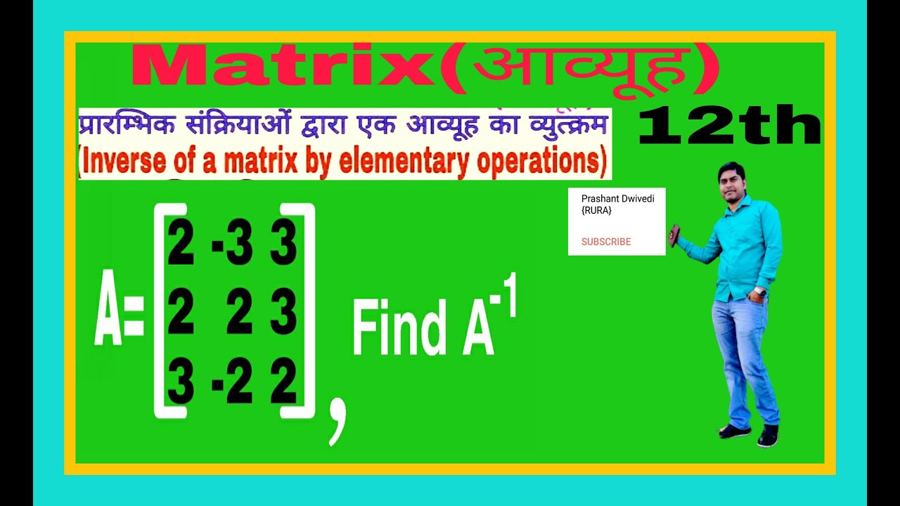 Inverse Of Matrix Exercise 3 4 YouTube inverse-of-matrix-exercise-3-4-youtube