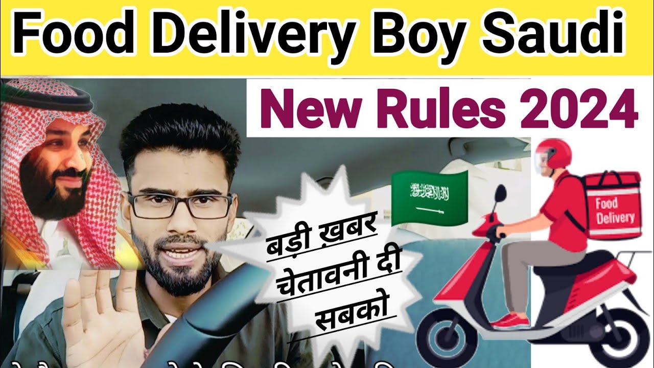 Hungerstation Food Delivery Saudi Arabia | Food Delivery New Rules 2024 ...