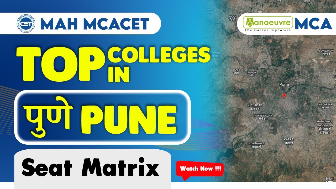 MAH MCA CET - Top Colleges In Pune | Seat Matrix | Category Wise ...