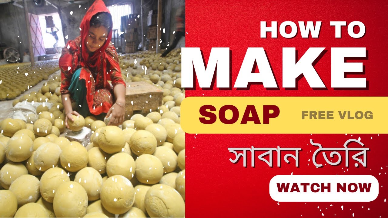 Free Vlog | How To Make Soap In Factory | Soap Making | Soap | কিভাবে ...