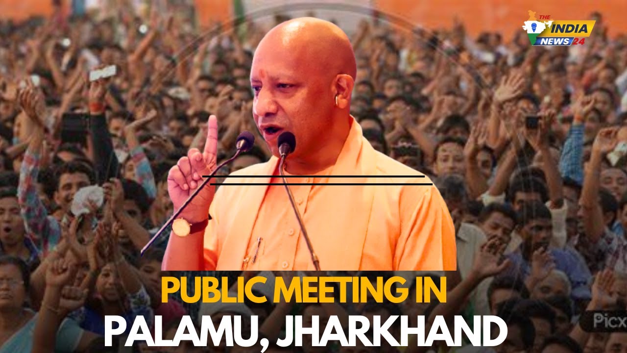 UP CM Yogi Adityanath LIVE | Public rally in Palamu, Jharkhand ...