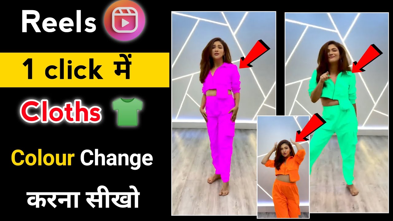 Reels Multiple Clothes colour Change video editing | How to change ...