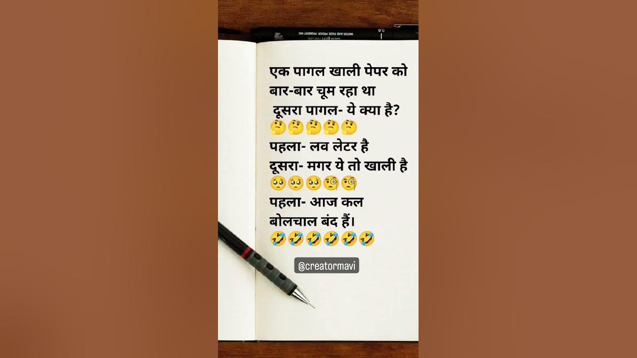 Love Song Whatsapp Status Instagram Storyjokefunny Viralcomedyyoutube Shorts Love