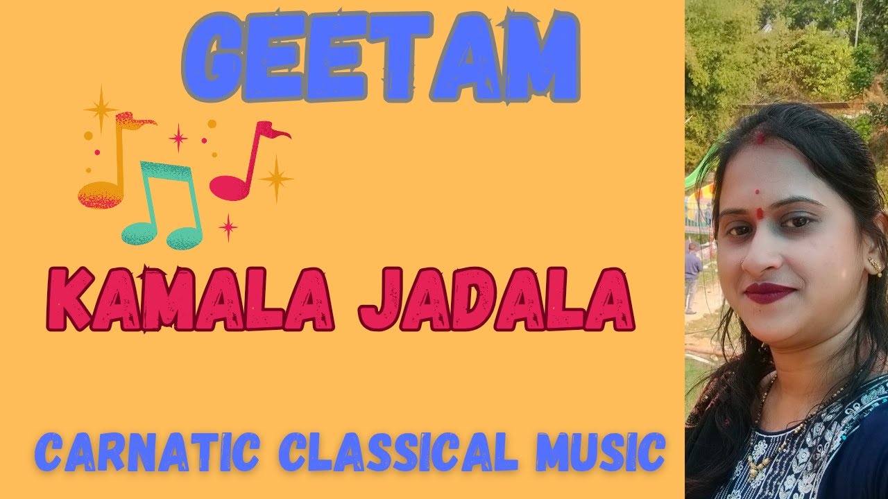 Kamala jadala vimala sunayana. Geetam 4. Raag Kalyani. Carnatic Classical Music. - YouTube