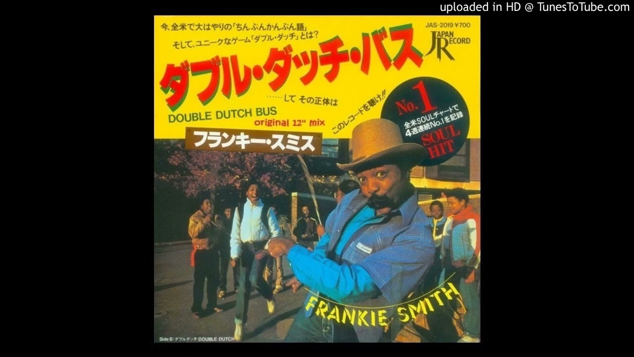 Double Dutch Bus (Original 12" Mix) - YouTube