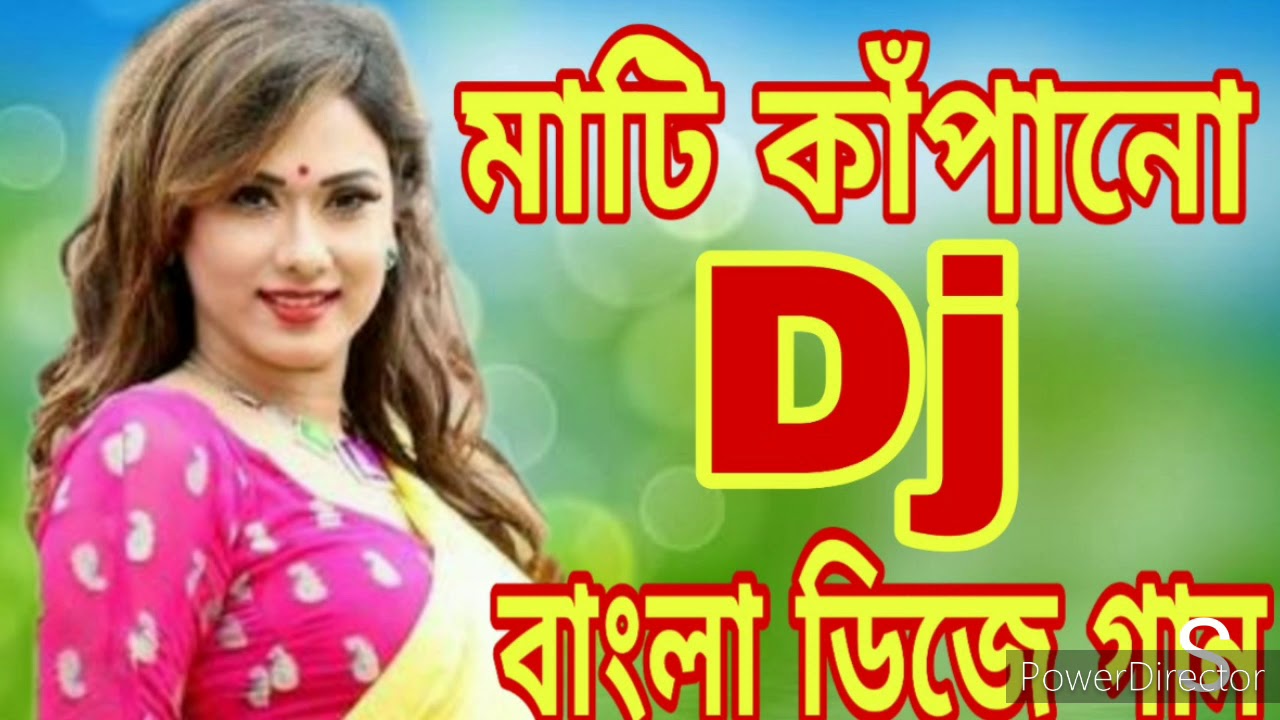 মাটি কাঁপানো ডিজে গান|dj Song 2020|SR Sohel Raj - YouTube