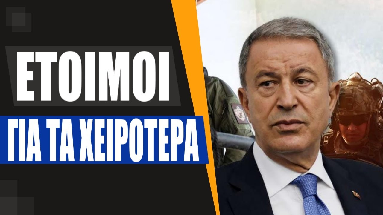 Χαρδαλιάς: Η Άγκυρα στο τέλος της ημέρας δεν κερδίζει τίποτα - YouTube