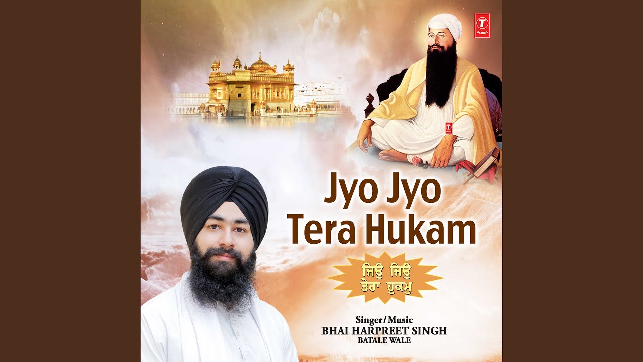 Jyo Jyo Tera Hukam - YouTube