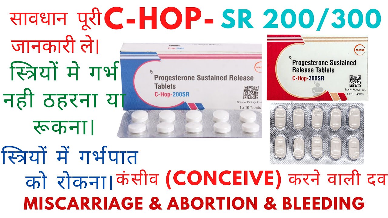 C-hop 200 sr Tablet ! What is use of C-Hop-Sr #progesterone#200#300 ...