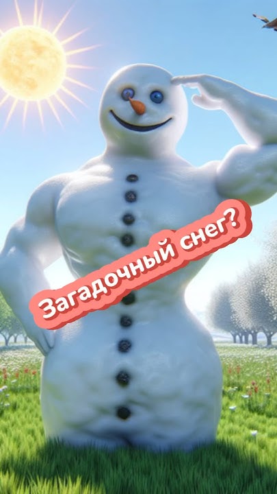 Очень странные дела… анамалия погодныеусловия Youtube