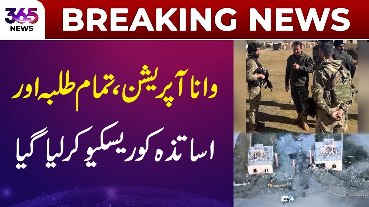 Breaking News | Wana Operation: All Students and Teachers Successfully ...