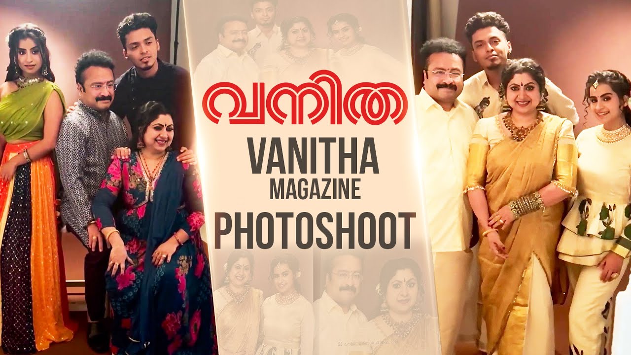 Vanitha Magazine Photo Shoot | Binni Krishnakumar - YouTube