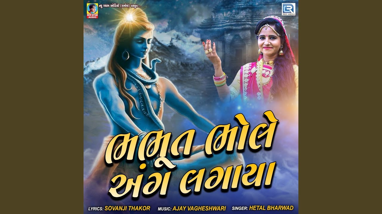 Bhabhut Bhole Aang Lagaya - YouTube Music