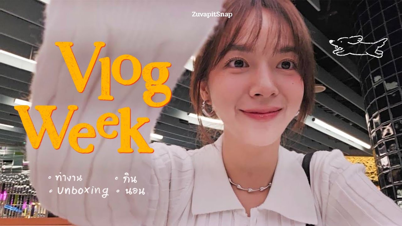 Vlog week ใน20นาที | ZuvapitSnap - YouTube