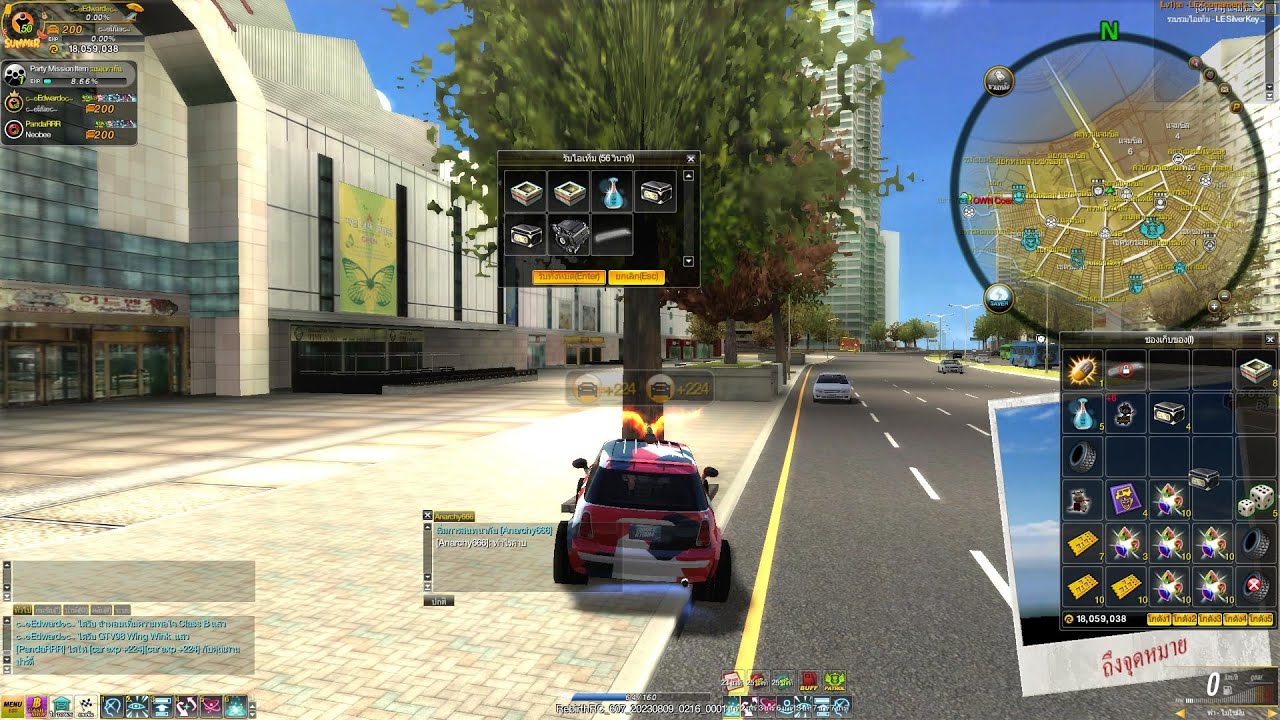 วันนี้มาหาเครื่อง 2.5 กันครับ วิธีที่เร็วและสะดวกง่ายมากๆ วิ่งเลยครับ ...