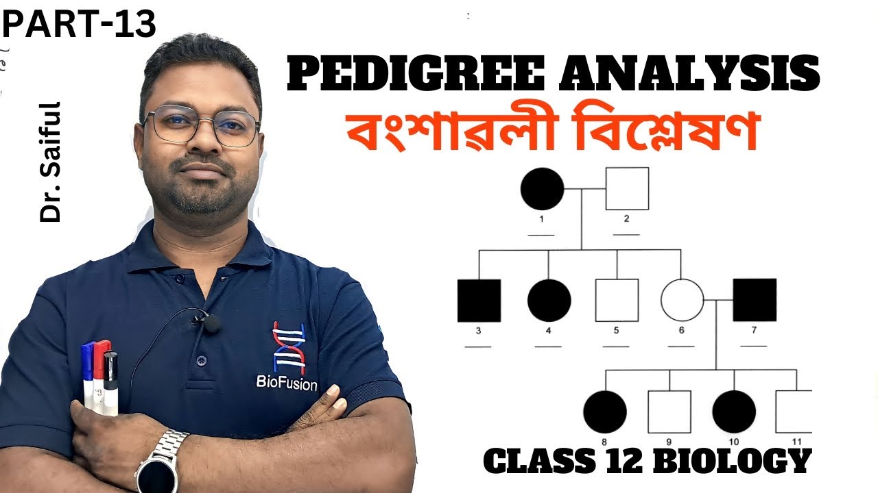 PEDIGREE ANALYSIS || বংশাৱলী বিশ্লেষণ | PART-13 PRINCIPLE OF ...