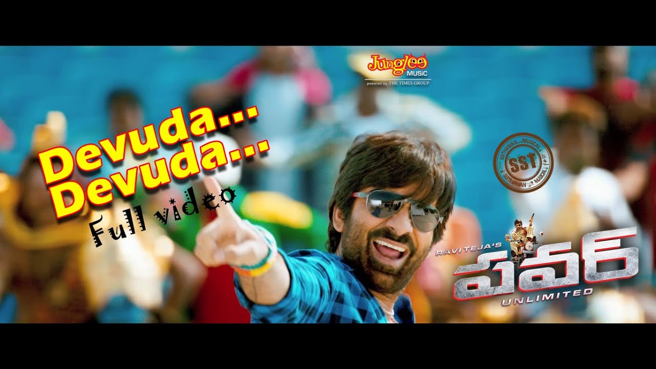 Power Full Video Songs | Devuda Devuda Full Song | Raviteja, Hansika, Regina Cassandra - YouTube