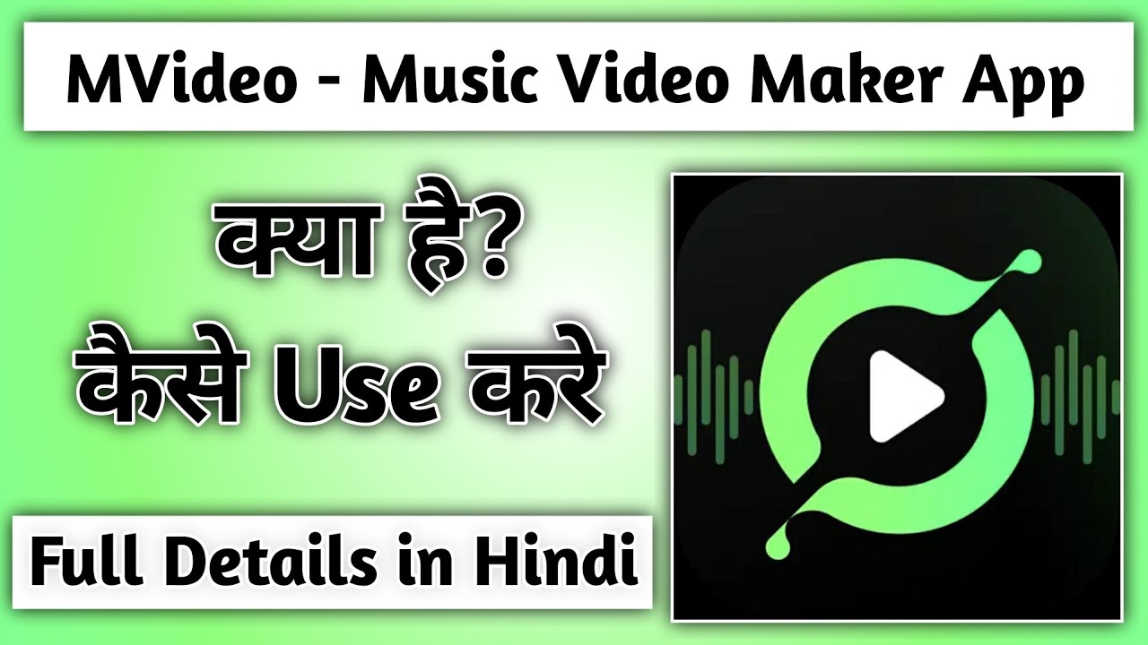 Mvideo -Music Video Maker App Kya Hai || MVideo App Kaise Use Kre || Hiw To Use MVideo App - YouTube