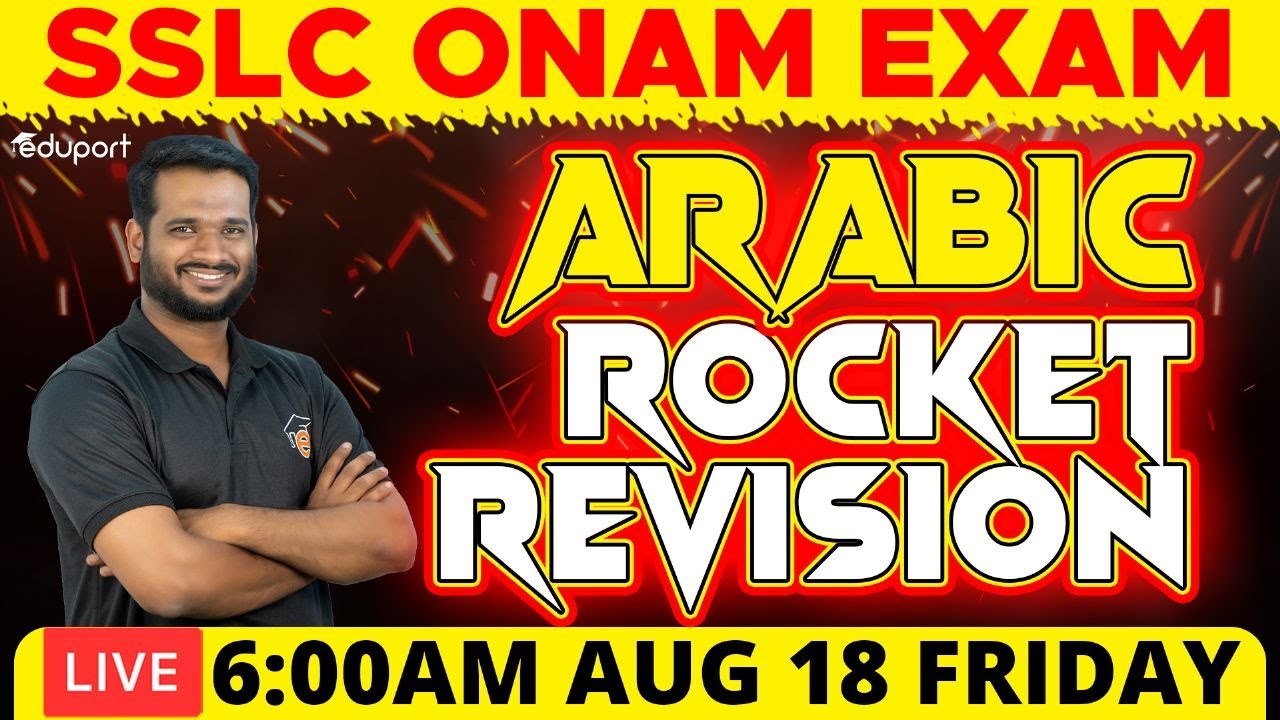 SSLC Arabic - Rocket Revision 💥💥Onam Exam 2023 | Eduport SSLC - YouTube