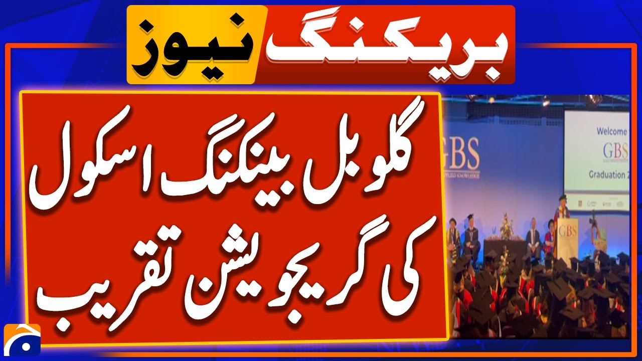 Global Banking School Graduation Ceremony | Breaking News - YouTube