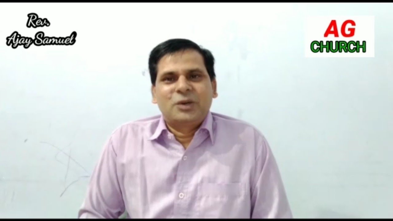 क्या आप परमेश्वर की योजना को अपने जीवन में सफल होते हुए देखना चाहते हैं ...