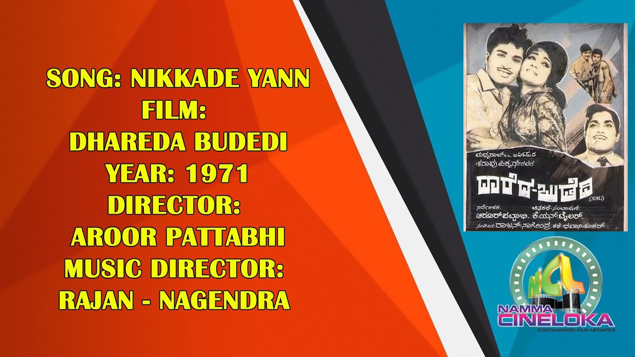 || NIKKADE YANN DUMBIYAD BARPE || DAREDA BODEDI || TULU FILM SONG ...