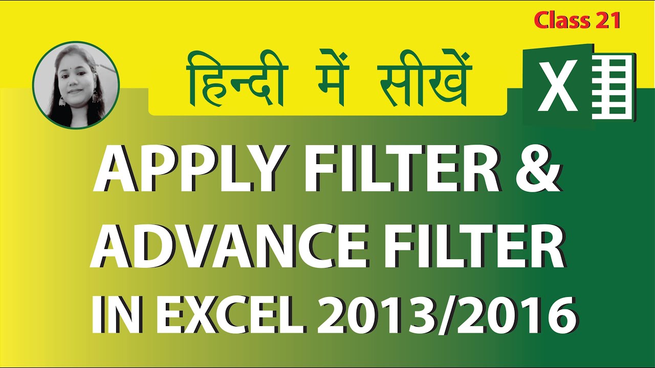 How To Apply Filter Advance Filter In Excel 2013 2016 YouTube How To Apply Filter Advance Filter In Excel 2013 2016 YouTube