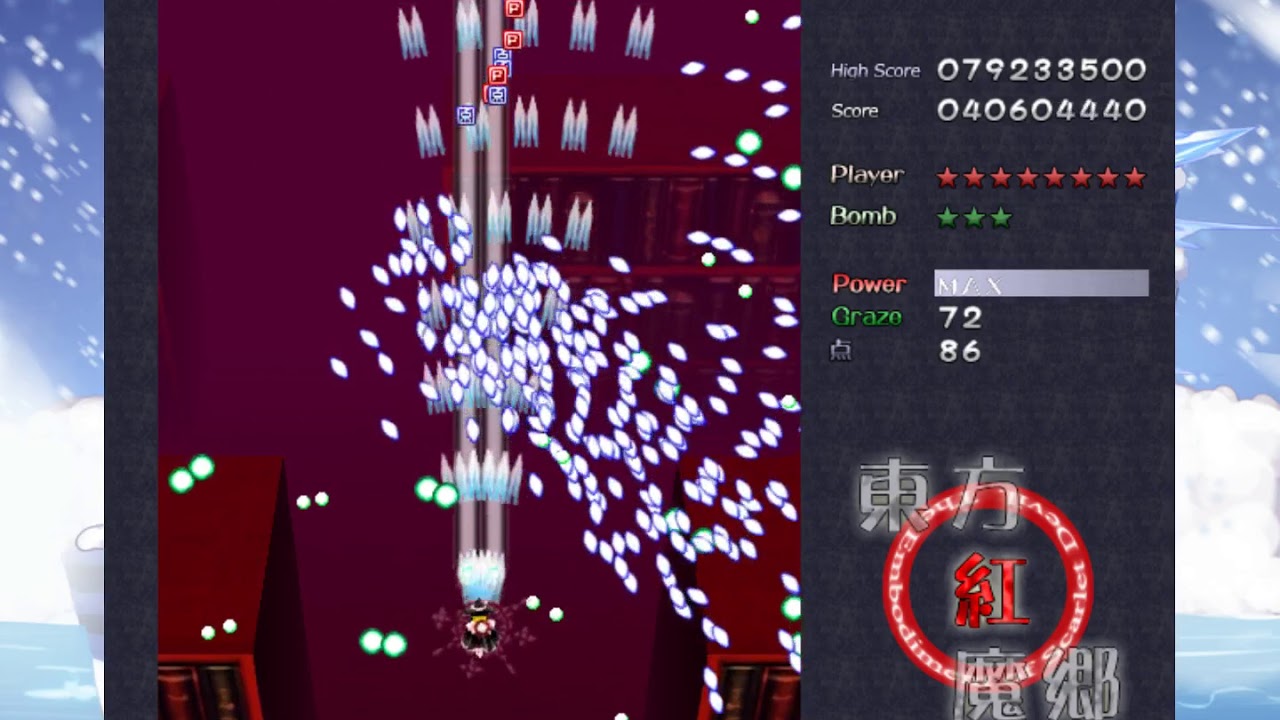 Touhou 06 Embodiment of Scarlet Devil [Normal 1CC] [5 lives] - YouTube