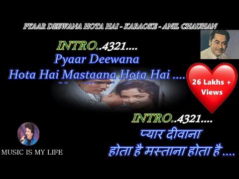 Pyar Deewana Hota Hai Karaoke With Scrolling Lyrics Eng  & हिंदी