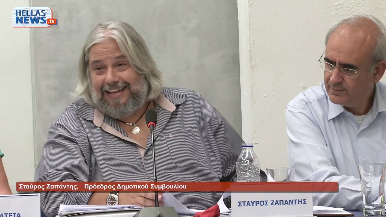 20η Τακτική Συνεδραση του Δημου Κηφισιας 18-09-2019 - YouTube