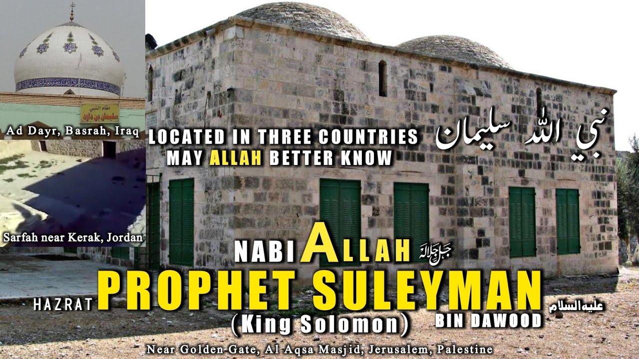 Tomb of Prophet Suleman | SOLOMON: The Third King of Israel - YouTube