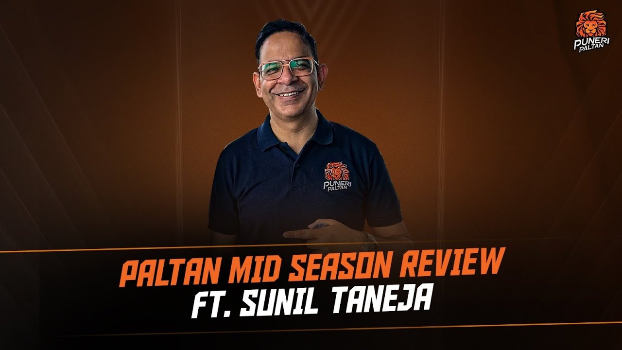 Mid Season Review | Sunil Taneja - YouTube