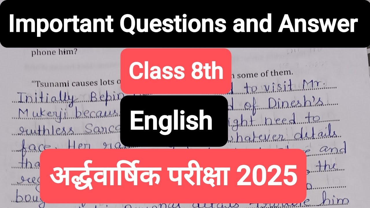 16 September Class 8th English Viral Question Paper 2025 |! 8th half ...