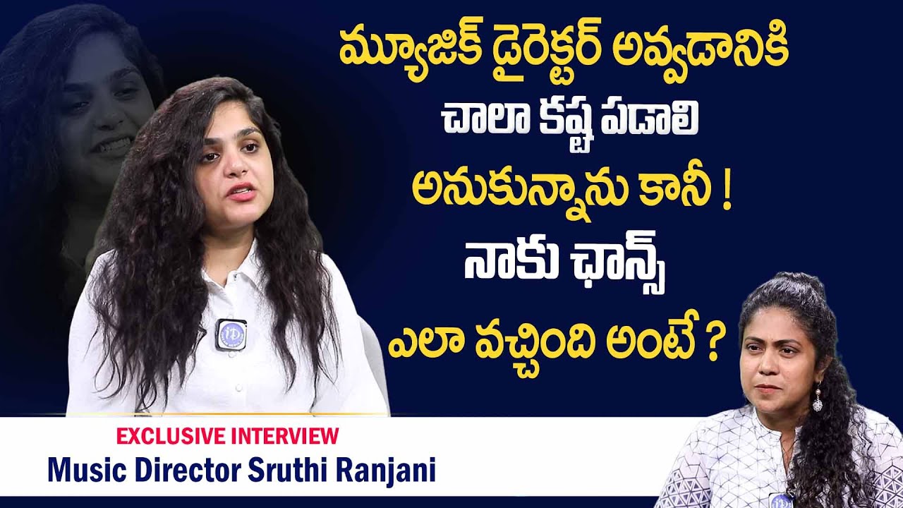 Sruthi Ranjani About The Soul of Satya Music | Satya | Sai Tej,Swathi ...