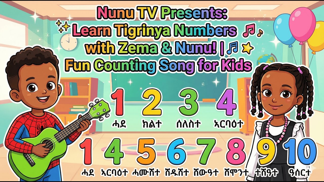 Learn Tigrinya Numbers with Zema & Nunu! | Fun Counting Song for Kids 🎵 ...