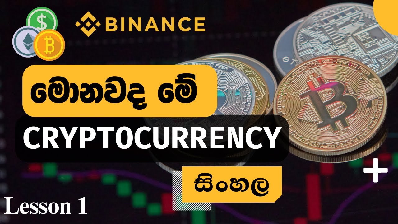 Binance Full Course 1 | What is Cryptocurrency - YouTube