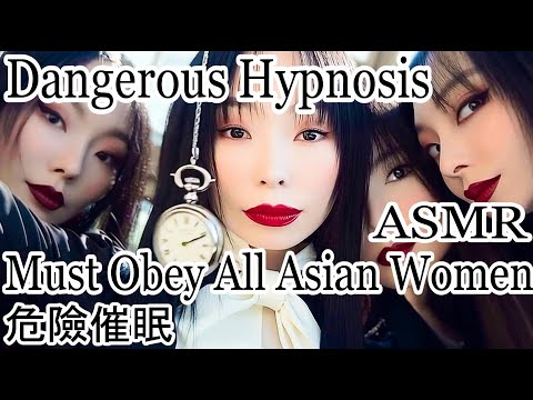 tüm Asyalı kadınların itaat etmesi için hipnotize etme, ASMR, cep saatiyle beyin yıkama.