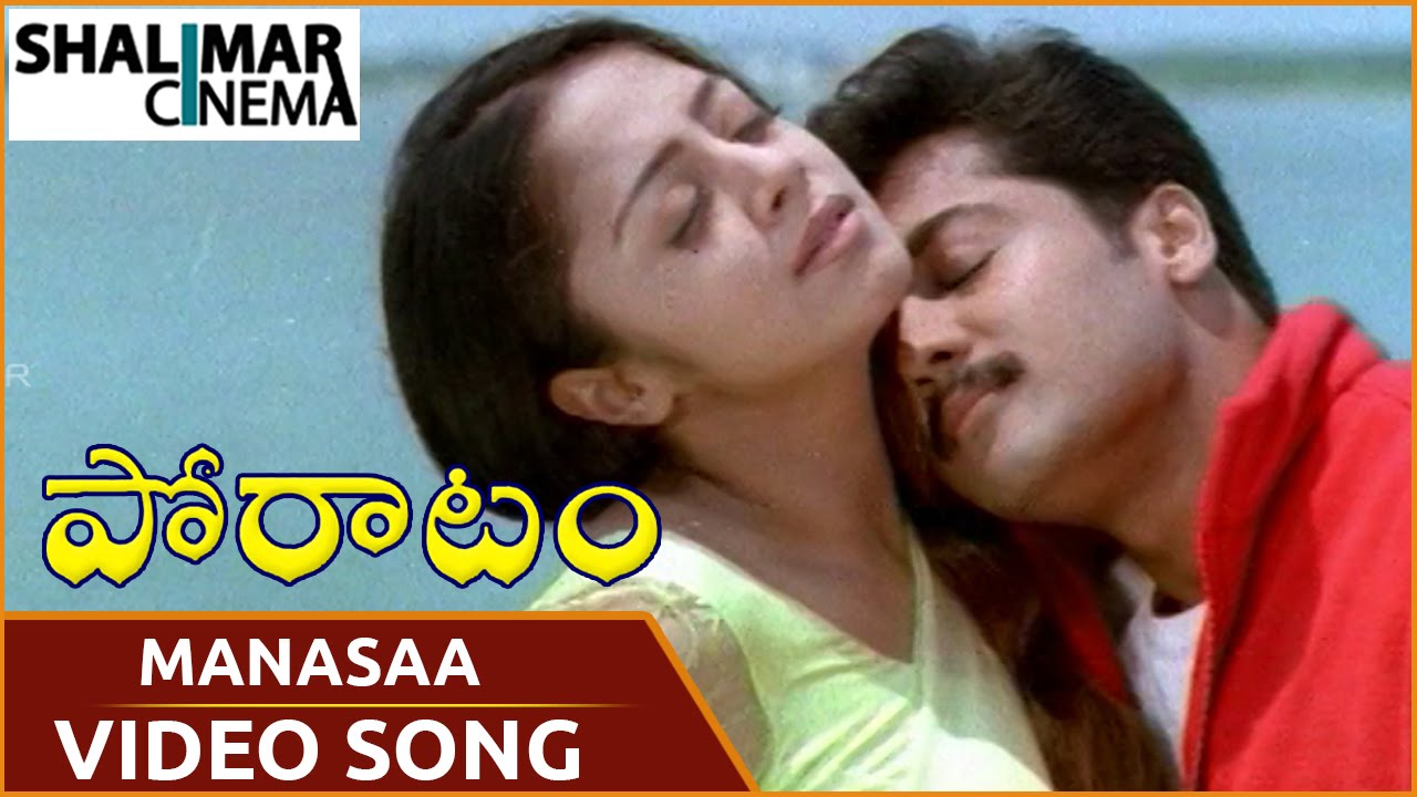 Poratam Movie || Manasaa Maruvakuma Video Song || Suriya, Jyothika ...