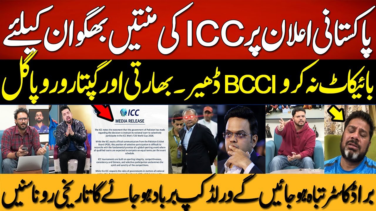 ICC Begging Pakistan Don’t Boycott the Match Against India | Vikrant ...