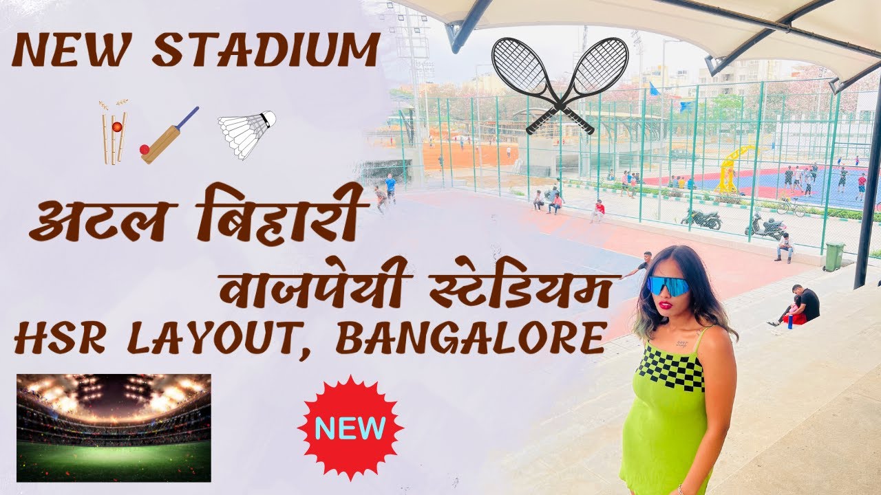 Atal Bihari Vajpayee Stadium, HSR Layout NewStadium, Bangalore - India ...