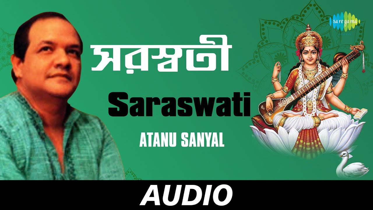 Saraswati | Anubhuti | Atanu Sanyal | Audio - YouTube