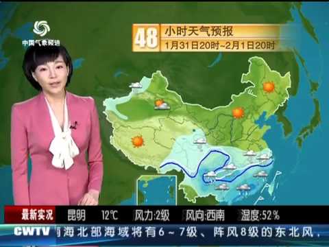 2016 01 30 CCTV weather forecasting