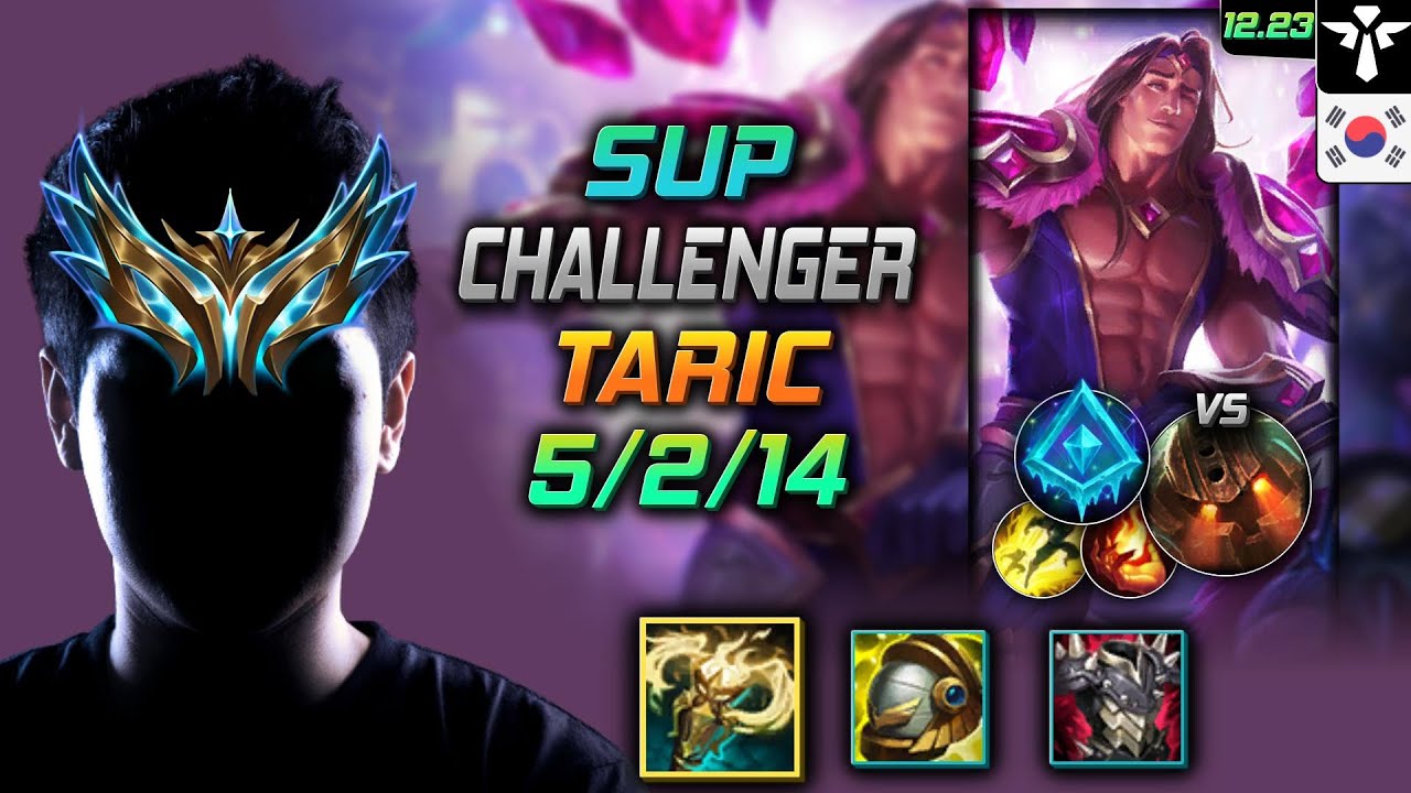 챌린저 서폿 타릭 템트리 룬 광휘의 미덕 빙결 - Challenger Taric Support vs Nautilus - 롤 KR ...