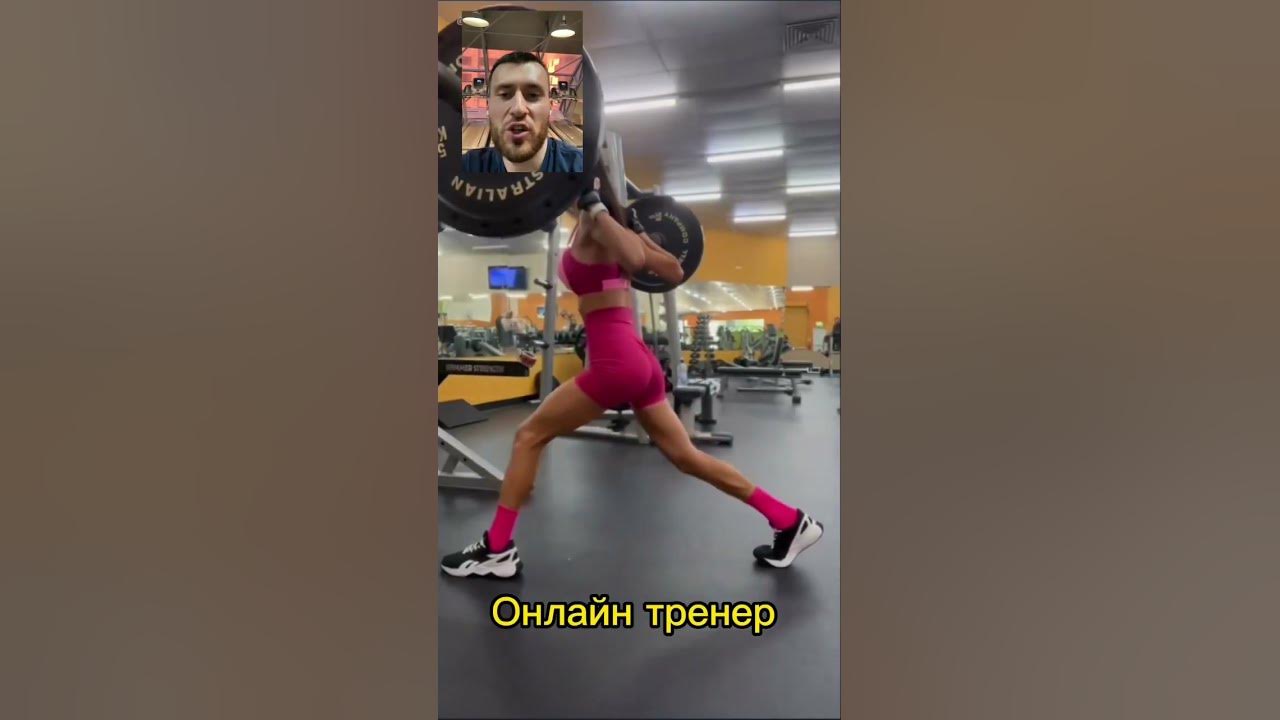 Онлайн тренер Женский тренер Youtube
