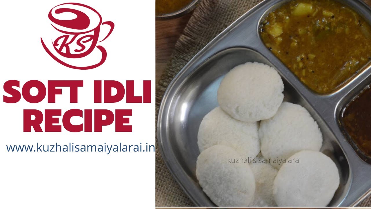 idli, idli recipe soft idli recipe,how to make idli, இட்லி செய்முறை ...