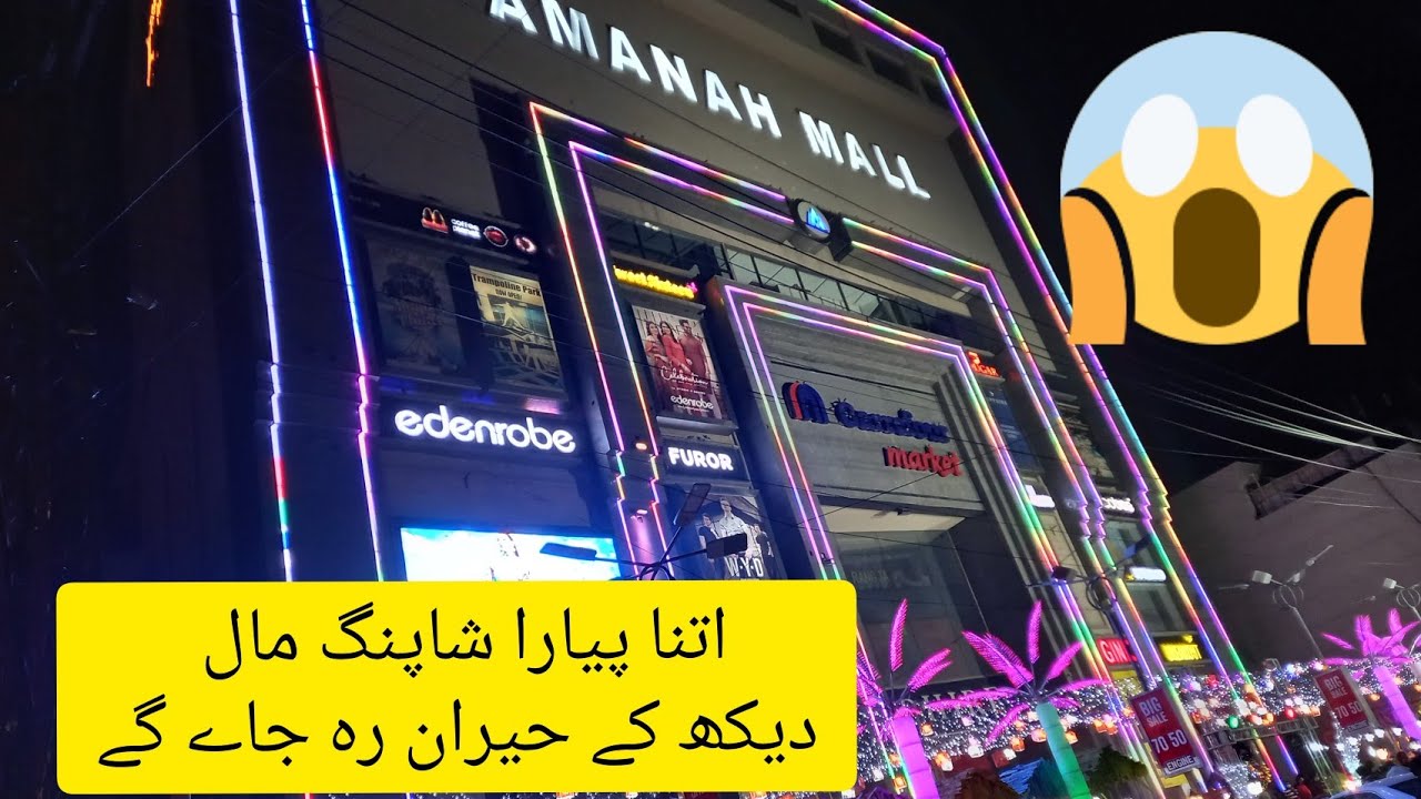 Visiting Amanah Mall for Shopping/Very Beautiful Mall in Lhr | Amanah ...