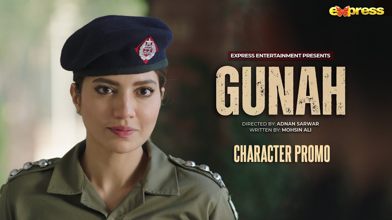 GUNAH | Rabia Butt | Character Promo - Mini Series | Express TV - YouTube