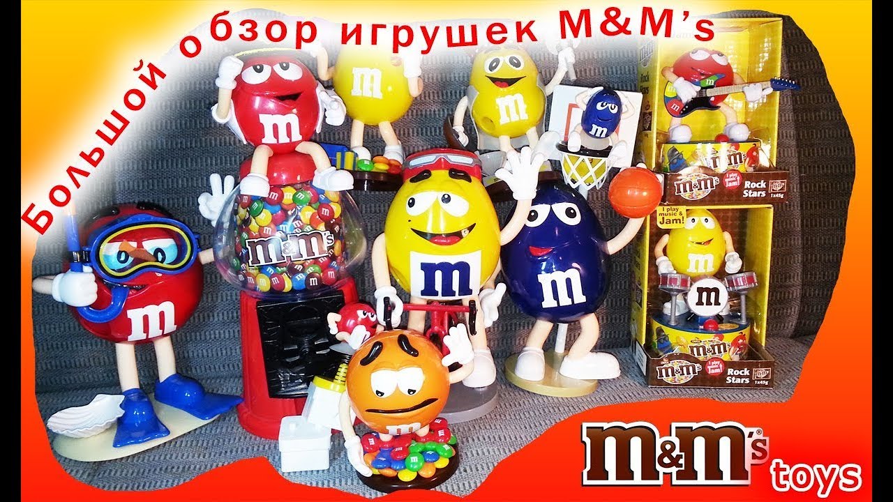 MAX & M&M's игрушки - YouTube
